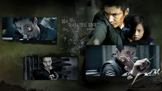 კაცი არსაიდან / Ajeossi - Aura.Ge